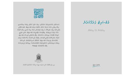 13 Outstanding Books Unveiled Mnu Book Launching Ceremony The