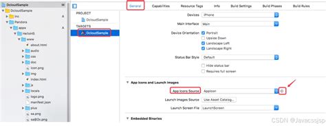 Hbuilder Ios 离线打包sdk版本436，hbuilderx 436生成打包资源 问题记录hbuilder 436 Csdn博客