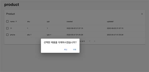 Error React Query Invalidatequeries 를 해도 Refetch 가 되지 않는다