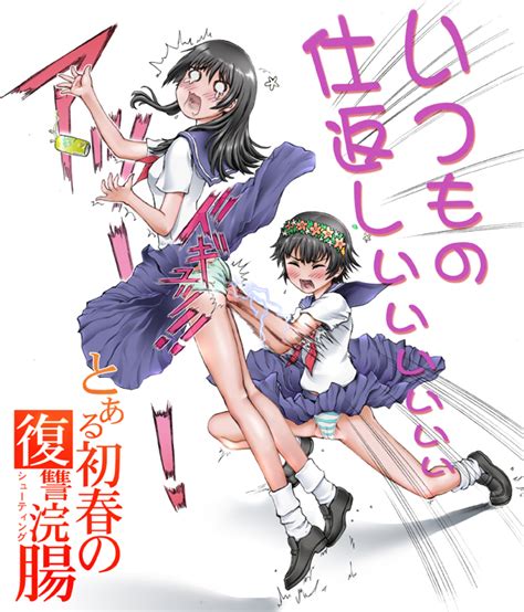 Saten Ruiko And Uiharu Kazari Toaru Majutsu No Index And 1 More Drawn By Taniguchi Eiichi
