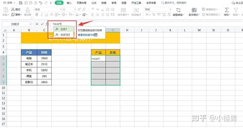Excel公式不自动计算了怎么办? 知乎 Excel公式不自动计算了怎么办? 知乎