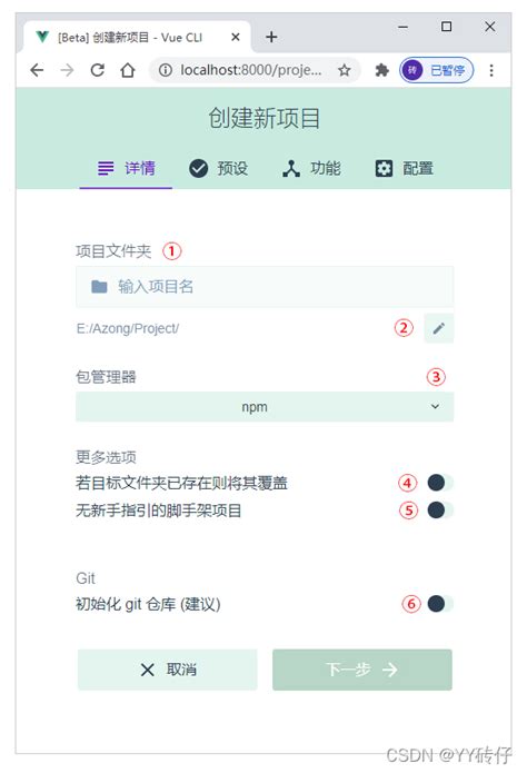 vue js 3 0企业级管理后台开发实战：基于element plus ui vue js 3 0企业级管理后台开发实战 pdf csdn博客