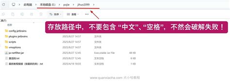 Clion 最新破解版安装教程附激活码至 年 犬小哈教程