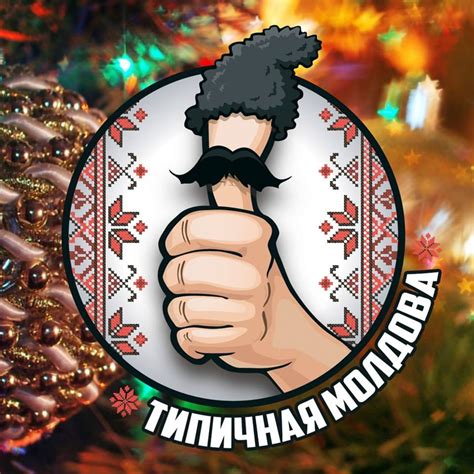 Типичная Молдова Молдовости за неделю Самые важные новости прошедшей недели 󾥼Более 40 школ в