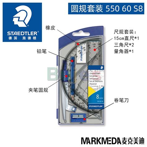 Staedtler Drawing Compass Adjustable Drawing Nee Vicedeal