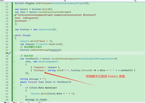 万字长文学会对接 ai 模型：semantic kernel 和 kernel memory semantickernel csdn博客