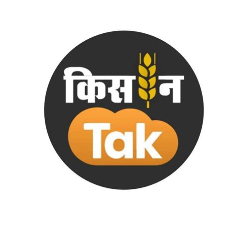 Holistic Agriculture Coverage Beyond Farming Empowering Farmers… P S Saini 16 Comments