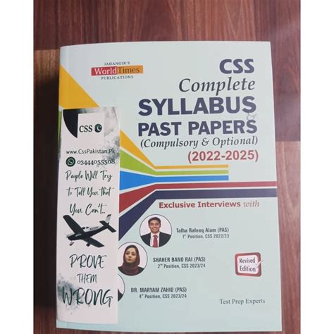 Css Complete Syllabus And Unsolved Past Papers Compulsory And Optional