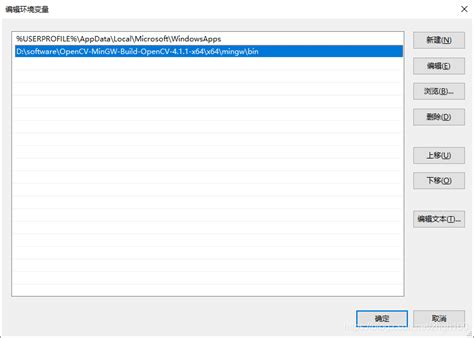 Win10 Qt5142 Opencv411 编译环境搭建qt5142 Opencv Csdn博客