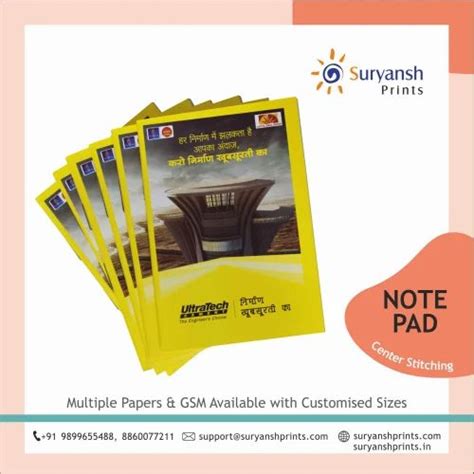 Customized Notepad Center Stitching At Best Price In New Delhi