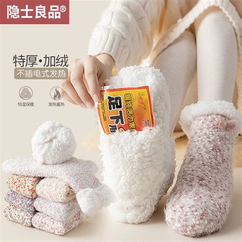 袜子女冬季中筒加绒加厚保暖羊羔绒地板袜家居月子袜秋冬款睡眠袜虎窝淘