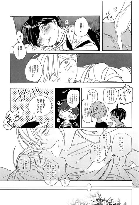 Club KG CMYK Koumei Minami Asobaze Younenki JP MyReadingManga