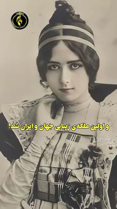 رعنا، دختری که خیلی جلوتر از زمان خودش بود؛در اون زمانی که دختران و زنان حتی حق تحصیل نداشتند