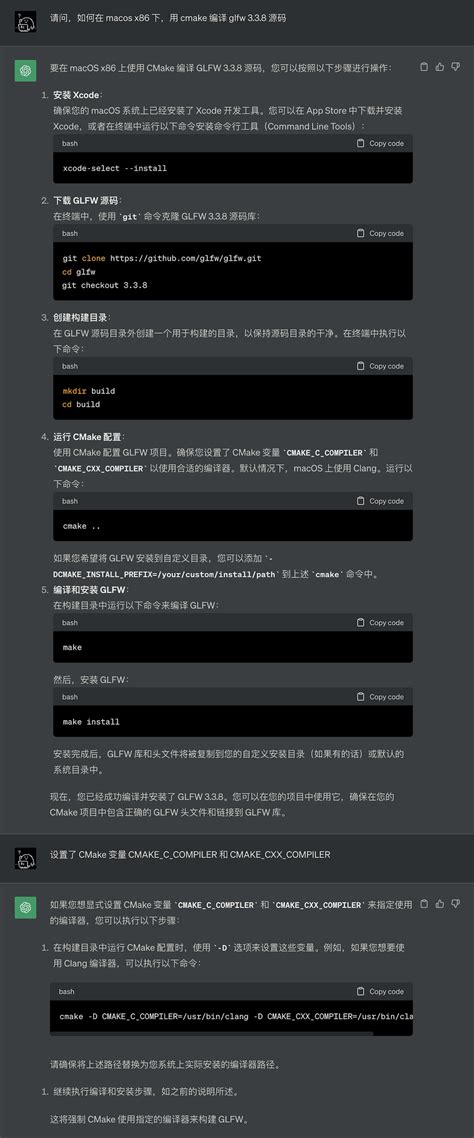 Opengl On Mac 环境 Darkflamemasters Blog