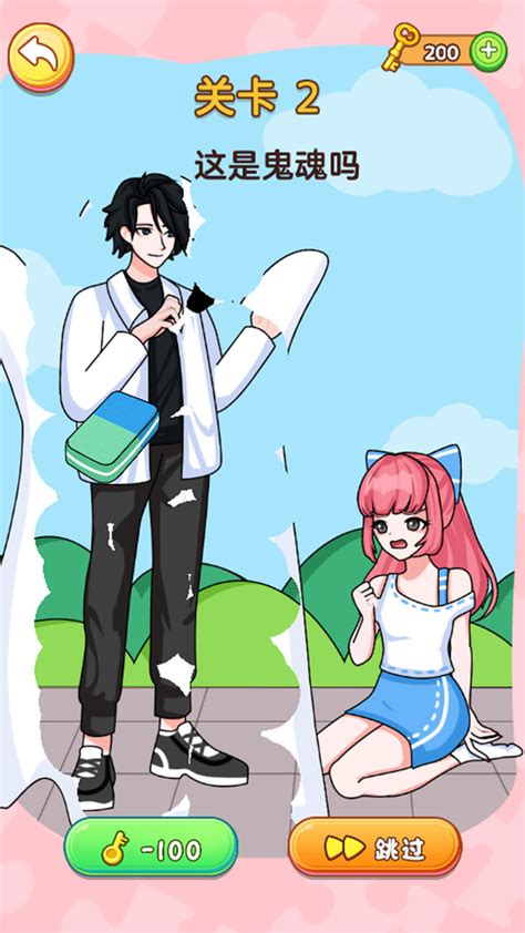 橡皮擦小女孩 橡皮擦小女孩安卓下载 攻略 小米游戏中心
