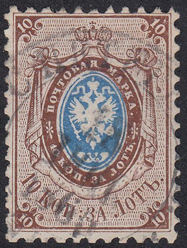 1858 Sc 5 First Issue Scott 8 For Sale At Russian Philately