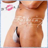 Cache Sexe Homme Pas Cher Ou D Occasion Sur Rakuten