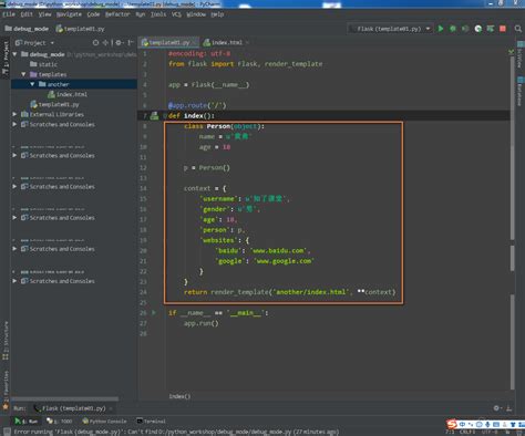 Flask学习十：模板中访问模型和字典的属性 Cnhkzyy 博客园