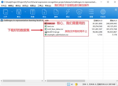 基于pytorch卷积神经网络的人脸面部表情识别系统研究采用cnn restnet vgg三种模型源码 模型 答辩材料 博客的技术博客 51cto博客