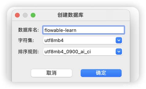 《flowable流程引擎从零到壹》flowable流程引擎介绍和实战项目初始化流程引擎实例 csdn博客