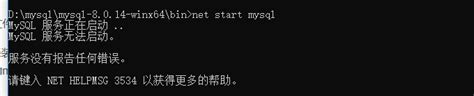 win10安装mysql 遇到的问题 my 011011 csdn博客
