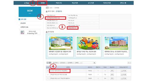 연성대학교 온라인 도서관 이용자 교육 및 도서관 기반 학습법 특강 안내 기간 2020 9