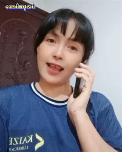 အဝတ်အစားဆိုတာ အပေါ်ယံကြောပါ။ အရေးမကြီးပါဘူး။ Youtube