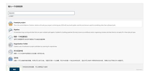 前端项目配置jenkins自动化部署jenkins 前端部署 Csdn博客