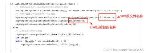 Java如何从文件服务器下载多个文件流到一个zip，且如果其中包含xml文件要先打成zip再打到外部的zipjava 实现服务器多个文件获取