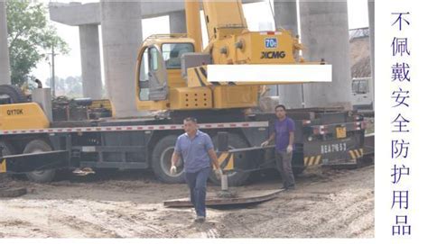 [建筑通]施工工地典型违章和隐患图集！ 施工技术 筑龙建筑施工论坛