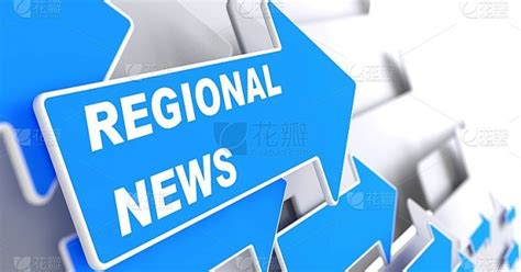 地区的新闻。信息的概念。