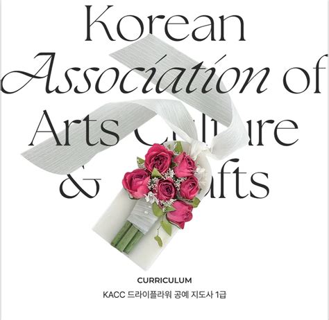 엘블랑 Lblanc ㅣ플라워 공예•향기 공방•조향사•부케기프트•레진 오브제• 캔들•하바리움•디퓨저•기업 출강 Bdralv