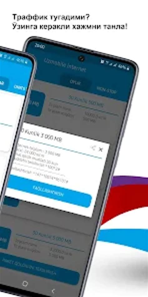 5g Ussd Mobile For Android Download