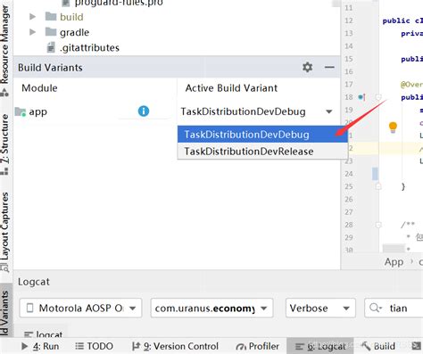 解决buildconfig debug的值总为false的问题 csdn博客