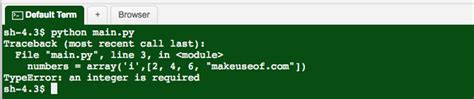 Как определить массив в Python