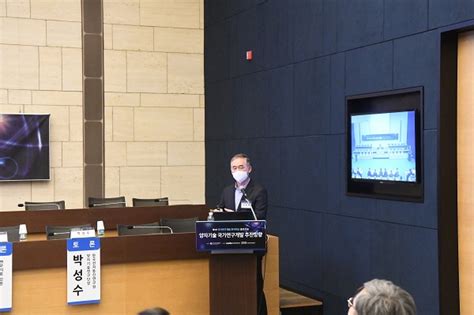 Kriss 주관 「양자기술 국가연구개발투자혁신 콜로키움」개최 Kriss 소식 알림소식 한국표준과학연구원