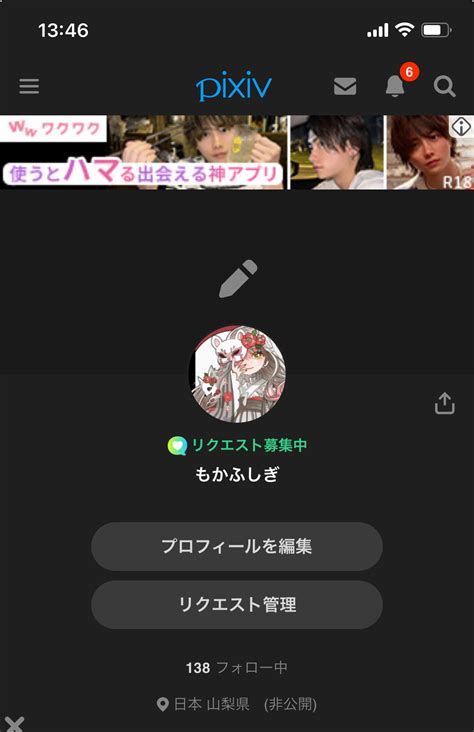 Pixiv Drawn By Mocha Fushigi Danbooru