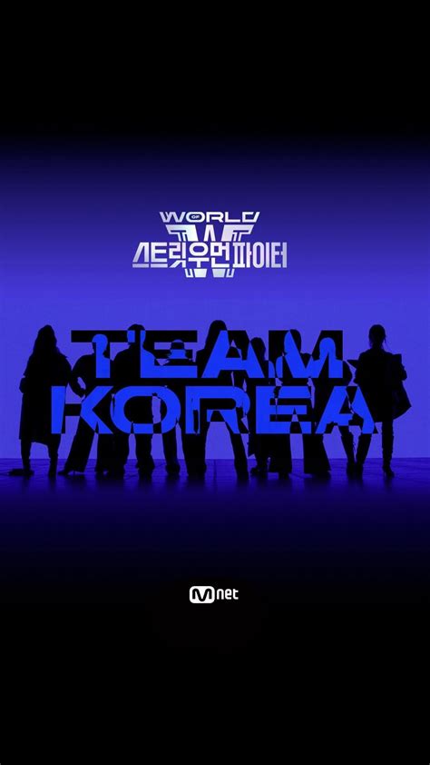 5월 27일 첫 방송 월드 오브 스우파 월클 라인업 공개 네이트뷰