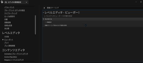 Plateau Sdk For Unreal