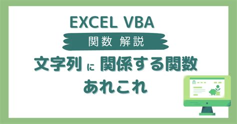 【excel vba】図形（オートシェイプ）の文字列検索 ユーキブログ