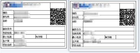 Sap二维码固定大小abap Smartforms打印二维码大小固定 Csdn博客