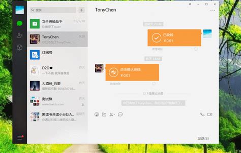 【开源】wechatrobotwechathelper 制作自己的微信机器人 Csdn博客