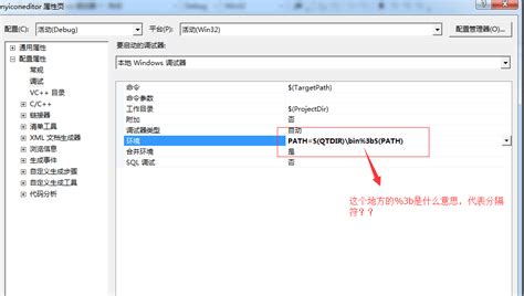 vs2012 中项目的系统路径是怎么生成的？ csdn社区