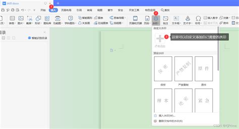 python 编程客栈