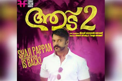 Jayasuryas Aadu 2 Starts Rolling