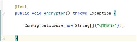Springboot Yml数据库密码加密的两种方式yml数据库登录密码加密 Csdn博客