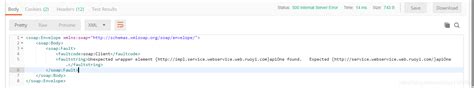 webservice接口调用异常两种（unexpected wrapper element，unmarshalling error 意外的