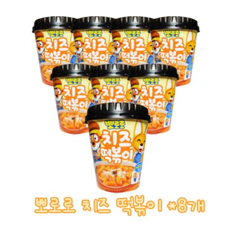 뽀로로 컵 떡볶이 치즈 맛 4~8개입 우주스토어