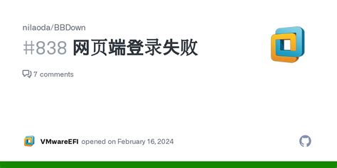网页端登录失败 · Issue 838 · Nilaodabbdown · Github